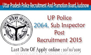 Up Police Online Form 2015, Sub Inspector Post ~ Government Jobs