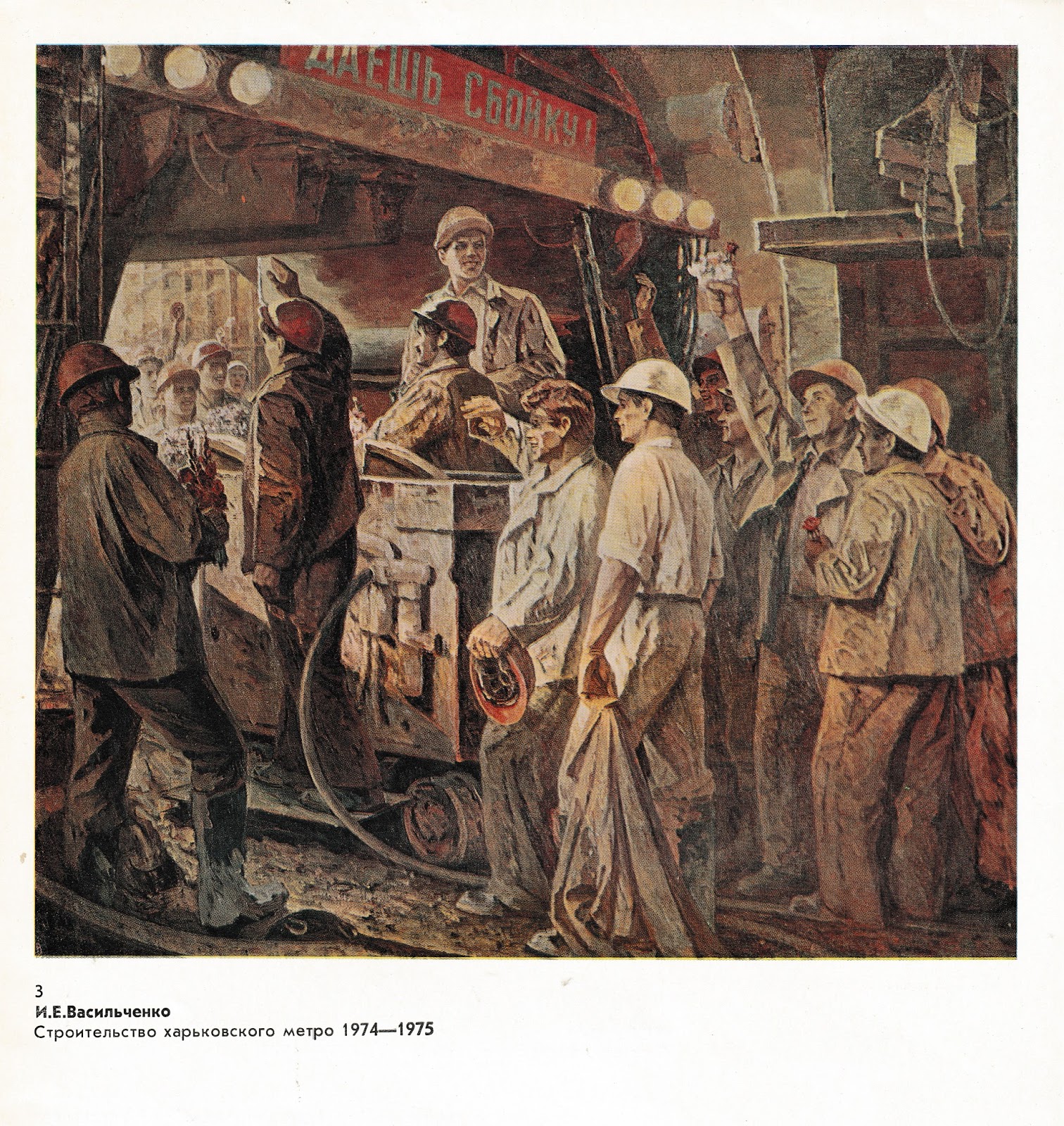 The Left Chapter: The Professions -- A Soviet Socialist Realist Art ...