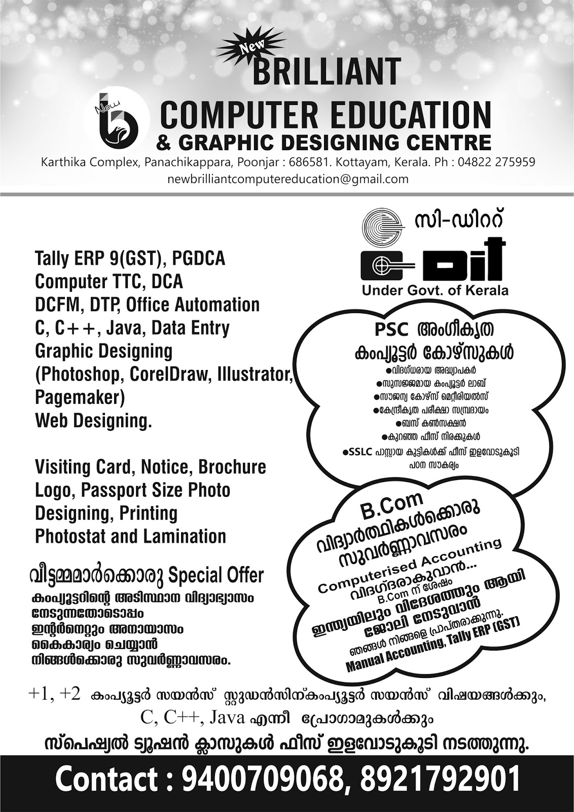 New Brilliant Computer Education