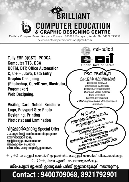 New Brilliant Computer Education