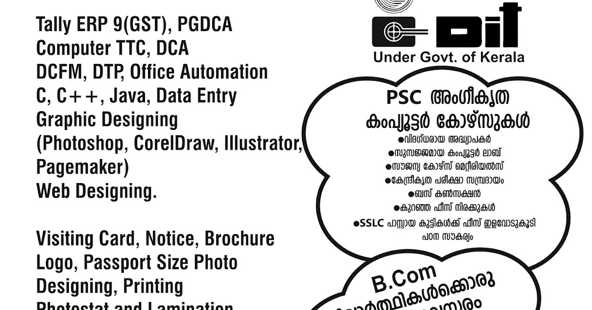 New Brilliant Computer Education