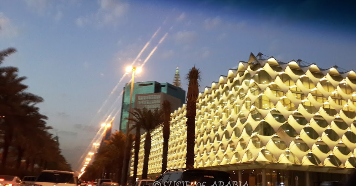 Jeddah Daily Photo: Riyadh: Cool Architecture