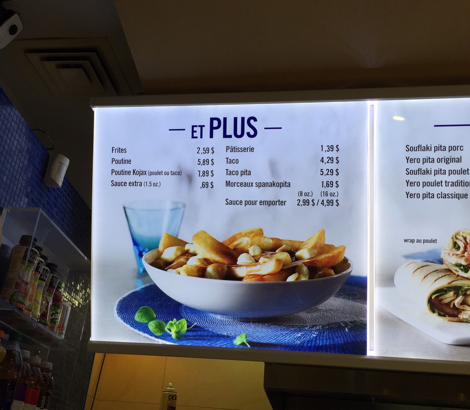 Poutine From Kojax Souflaki / Kojax Souflakiのプーティン ~ I'm Made of Sugar ...