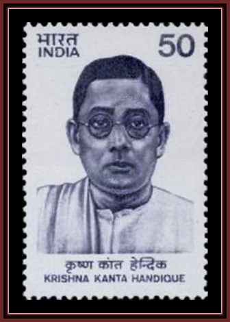 The Sanskrit Philatelist: Krishna Kanta Handique, 1973 - Stamp, First ...