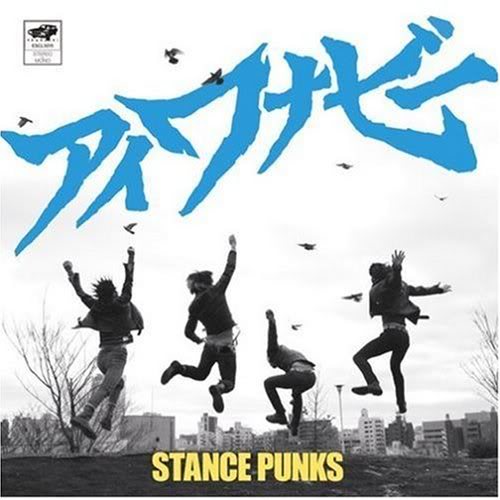 Ionazanget: I Wanna Be - Stance Punks Soul Eater Ed Single 01