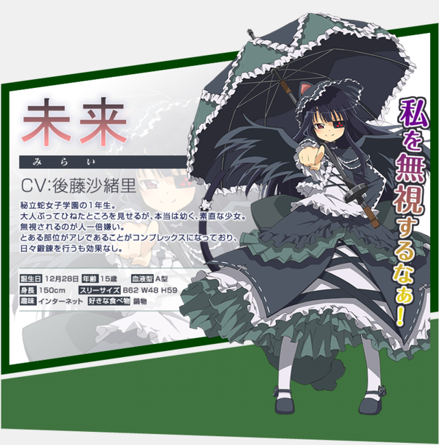 Manga: Senran Sakura preview