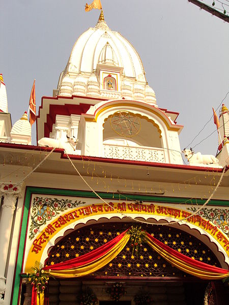 Hindu Temples of India: Daksheswara Mahadev Temple, Kankhal, Haridwar ...