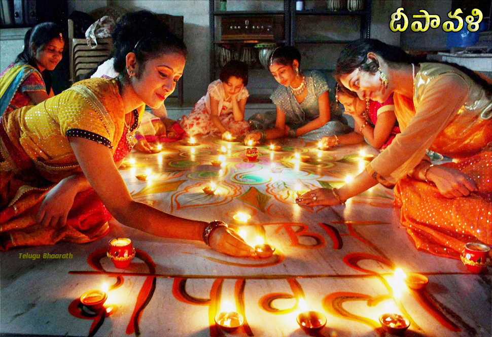 దీపావళి - Deepavali