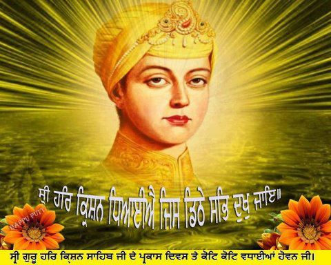 sikh News,Sikh Gurbani,Sikh Kirtan,Sikhism4Life: Today os The Parkash ...