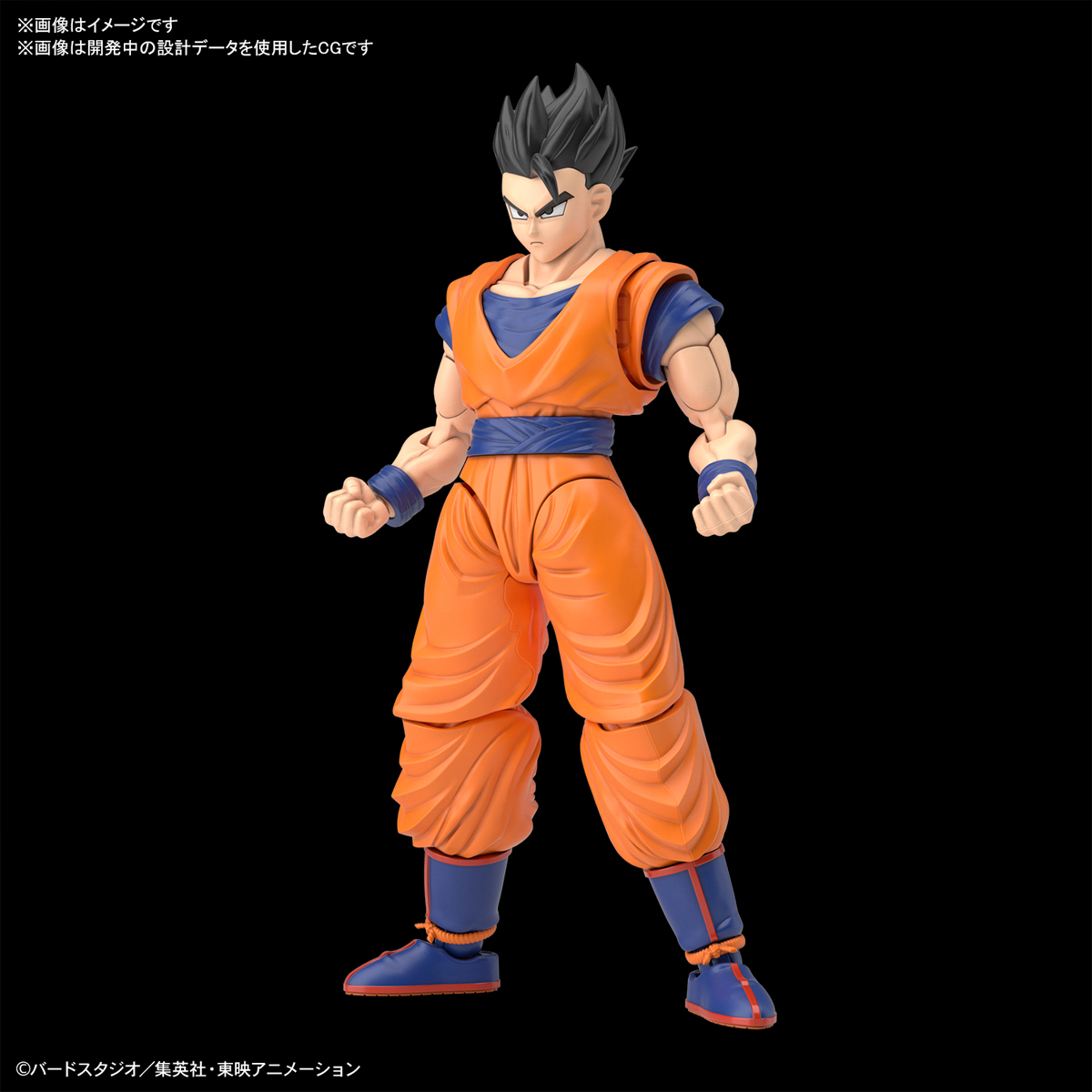 Dragon Ball Z - Ultimate Son Gohan Figure-rise Standard (Bandai Hobby)