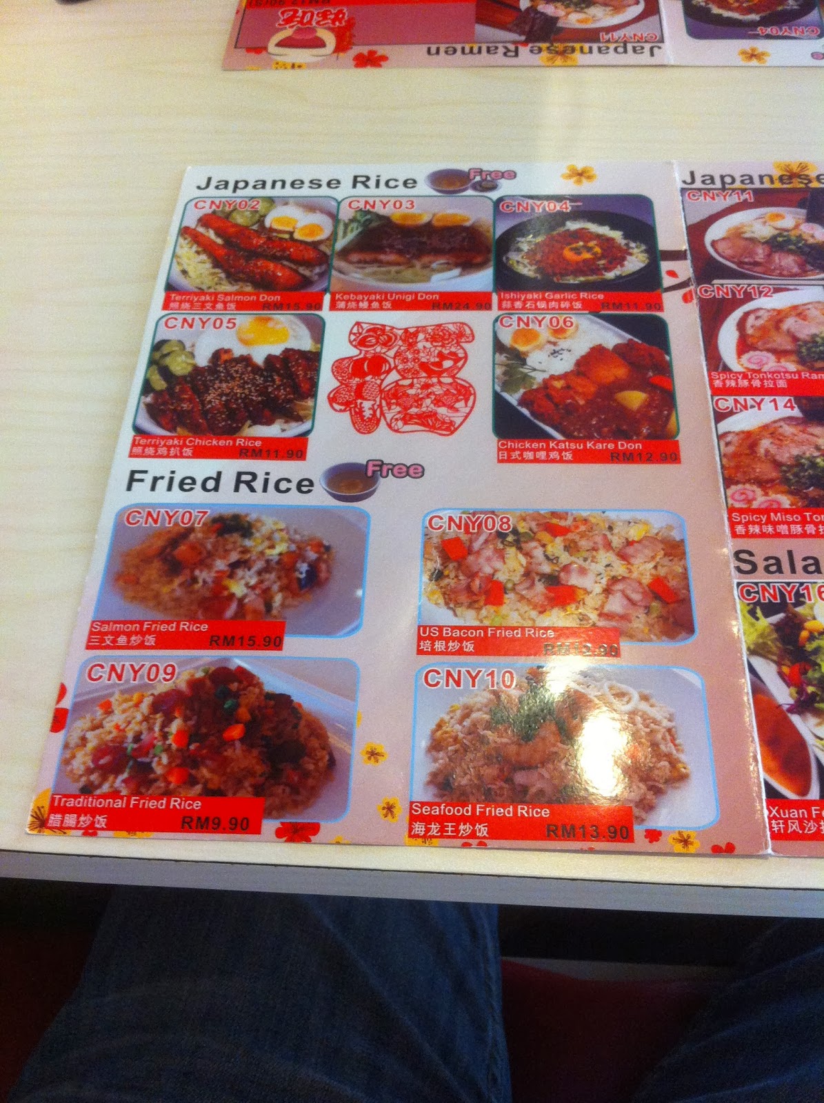 Our Journey : Penang Bayan Baru - Crystal Point Xuan Feng Ramen & Rice ...