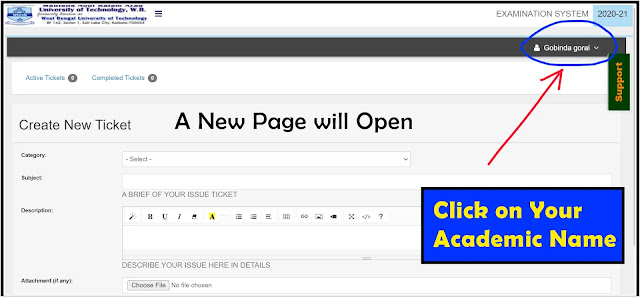 MAKAUT Student Portal Password Change How To Change MAKAUT Student Portal Password For Exam makaut-student-portal-password-change-how-to-change-makaut-student-portal-password-for-exam