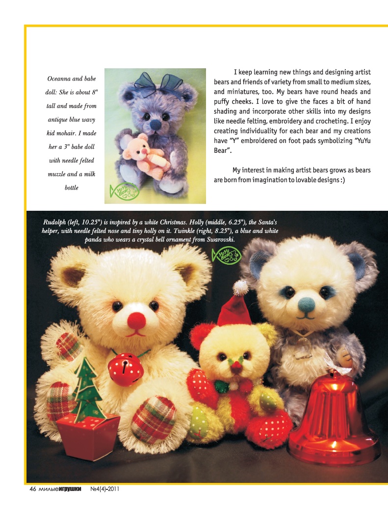 YuYu Bear ------ artist bears by Rita Y. Y. NG: BBAA and Pretty Toys