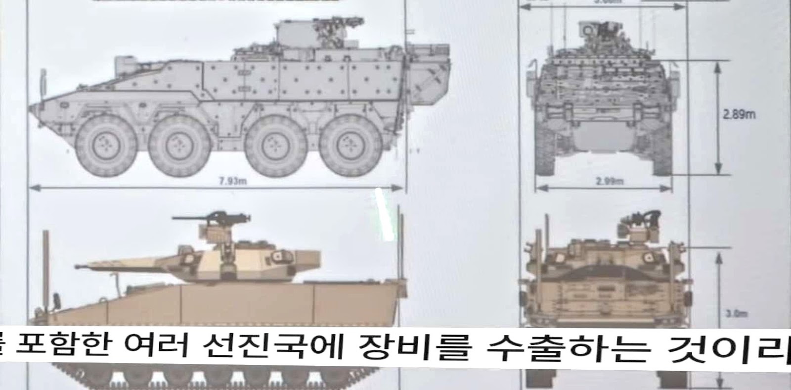 BLABLACHARS: L'AS 21 REDBACK SE DEVOILE (ACTUALISE)