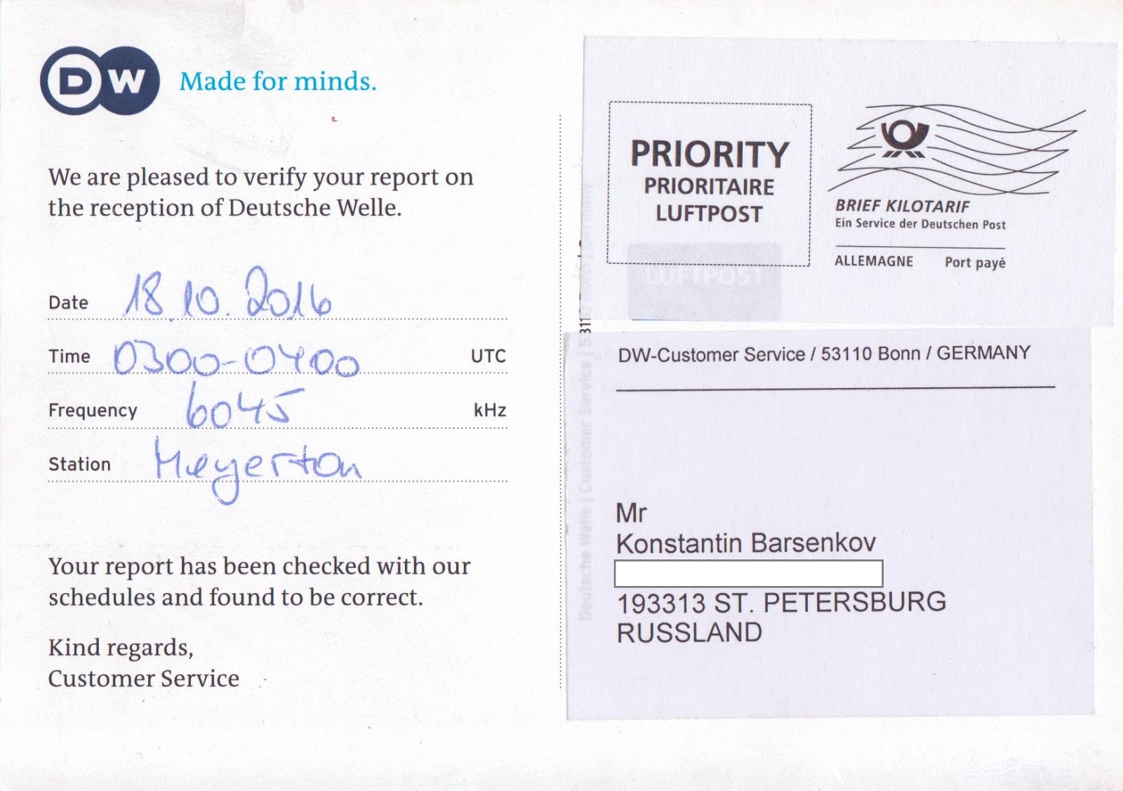 QSL-review: Deutsche Welle