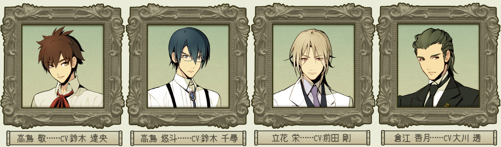 Suzuran7: Nitro+Chiral's lost mobile games, False Alkanet and World's ...