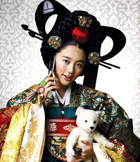 drama asia: Wallpaper Goong-2