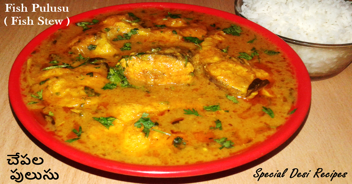 fish curry | fish pulusu | చేపల పులుసు | fish recipes | special desi ...
