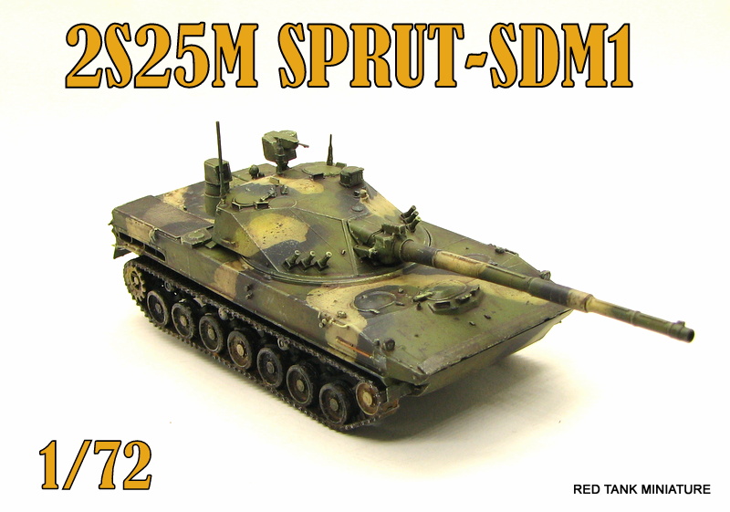Gulumik Military Models: 2S25M SPRUT-SDM1 1/72 #2 RED TANK MINIATURE