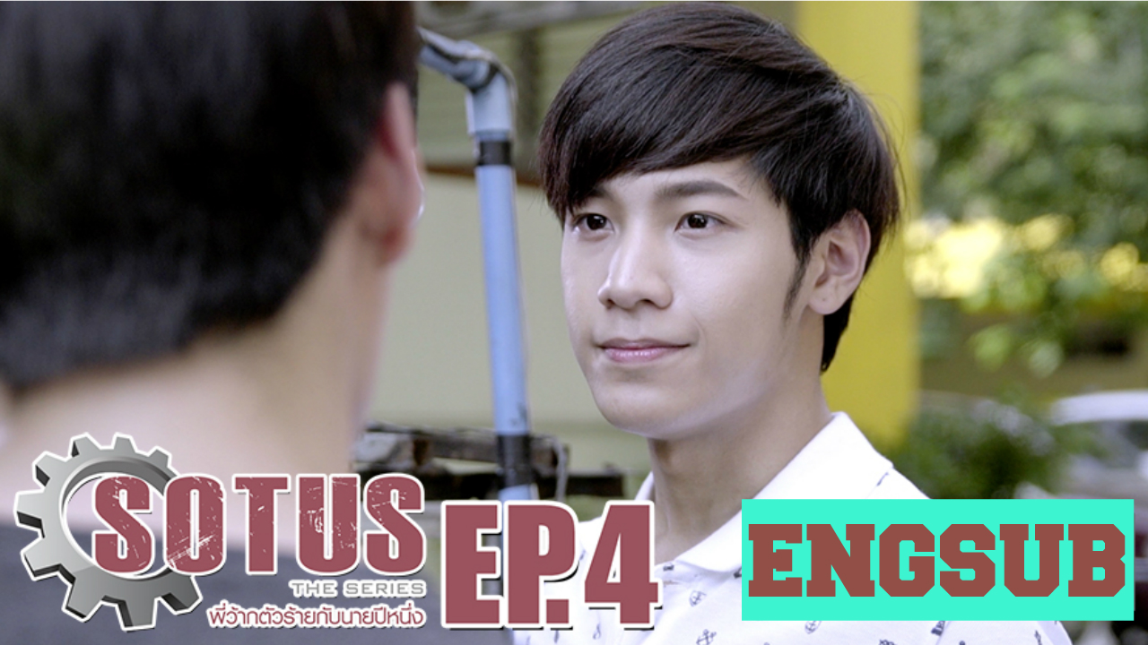 [Engsub] Sotus The Series พี่ว้ากตัวร้ายกับนายปีหนึ่ง (2016) Episode 4 ...