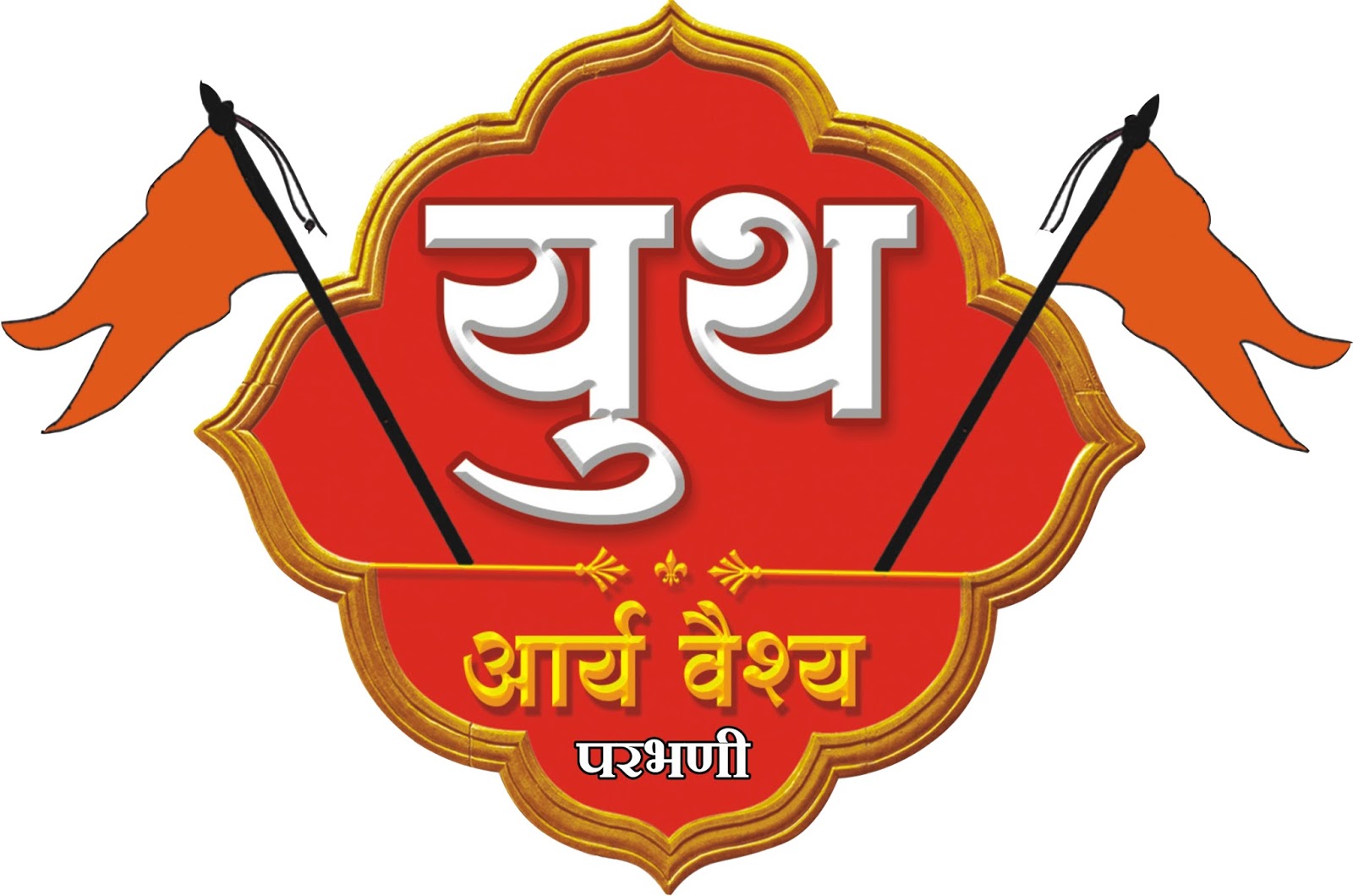 Vaishya Symbol