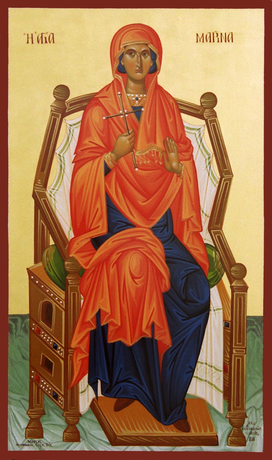 Full of Grace and Truth: Akathist to St. Marina the Great Martyr