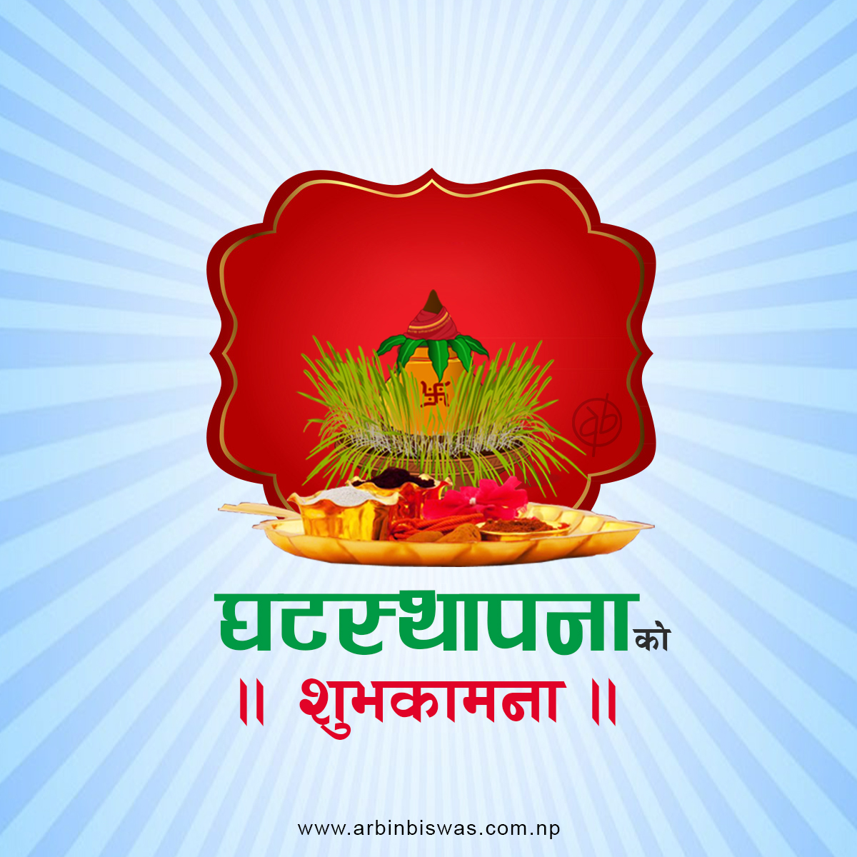 Dashain Wallpaper, Nepali Festival Images, Ghatasthapana Wallpaper ...