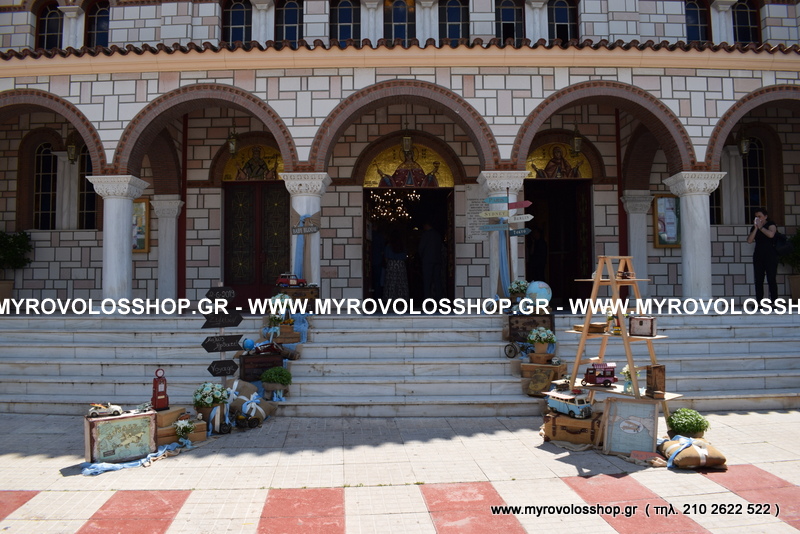 ΒΑΠΤΙΣΗ ΑΓΙΑ ΒΑΡΒΑΡΑ ΙΛΙΟΝ 14, ΘΕΜΑ ΤΑΞΙΔΙΑ,WORD TRAVEL, ΟΡΓΑΝΩΣΗ ...