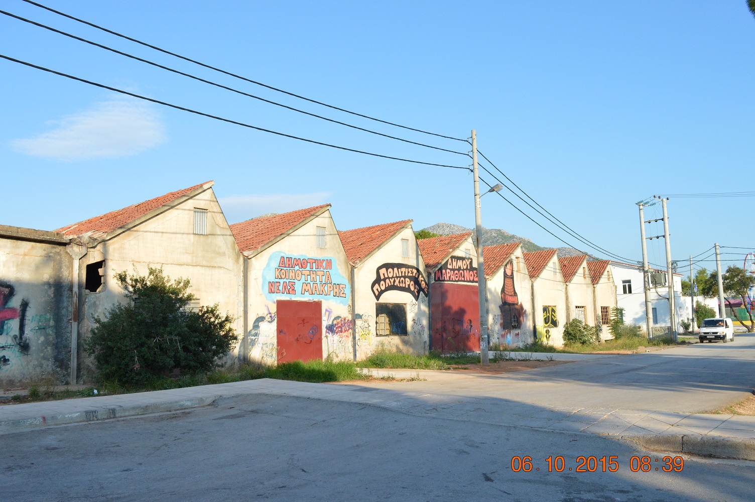 Γιώργος Πρίμπας (Στιγμές): [στο πρώην εργοστάσιο πορσελάνης και ...