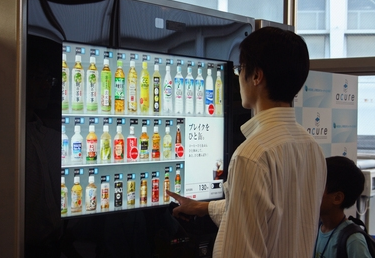 Interactive Floor, Multimedia Solutions Company: Top 5 Touch Screen ...