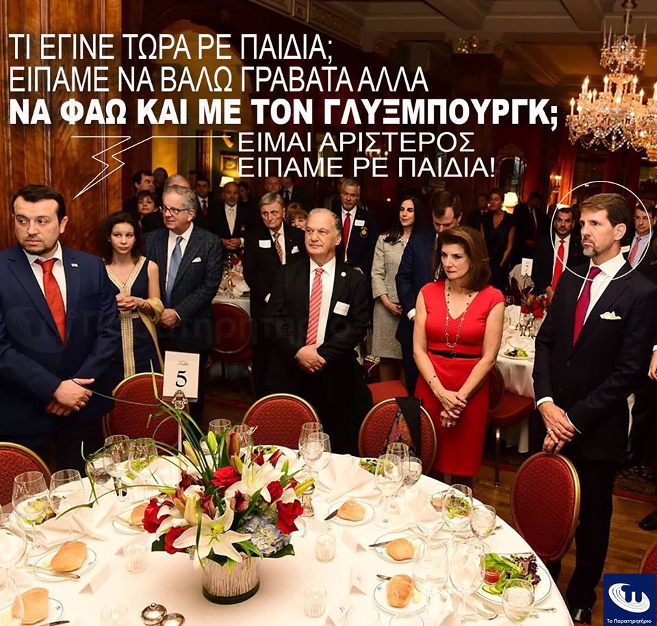 Για να μπουν τα πράγματα στην θέση τους: Συνδαιτυμών (ομοτράπεζος) τού ...