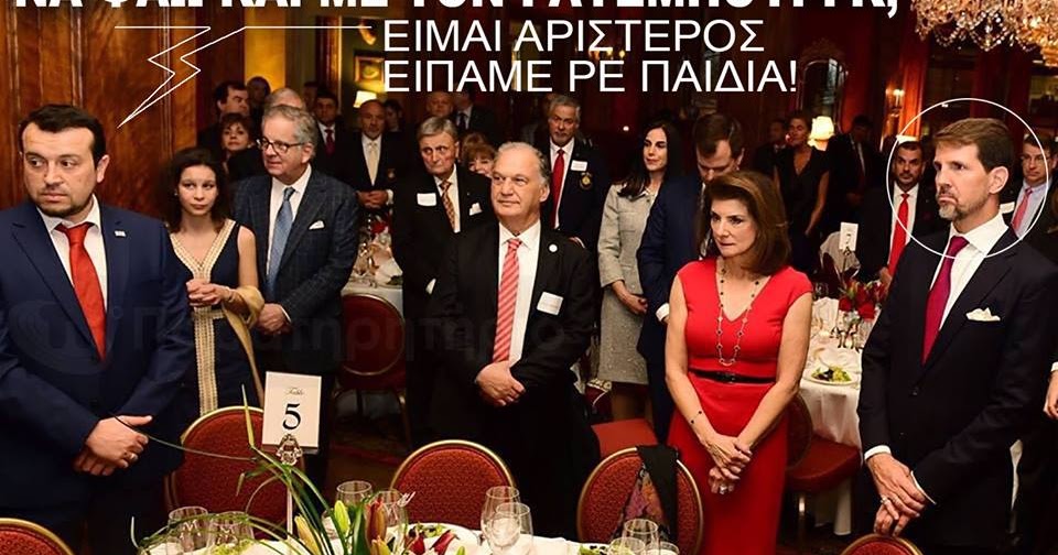 Για να μπουν τα πράγματα στην θέση τους: Συνδαιτυμών (ομοτράπεζος) τού ...