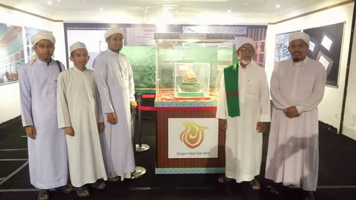 CAHAYA KEHIDUPAN TAUHID: Bersama Tuan Guru Baba Abdul Karim Dala Fatani ...