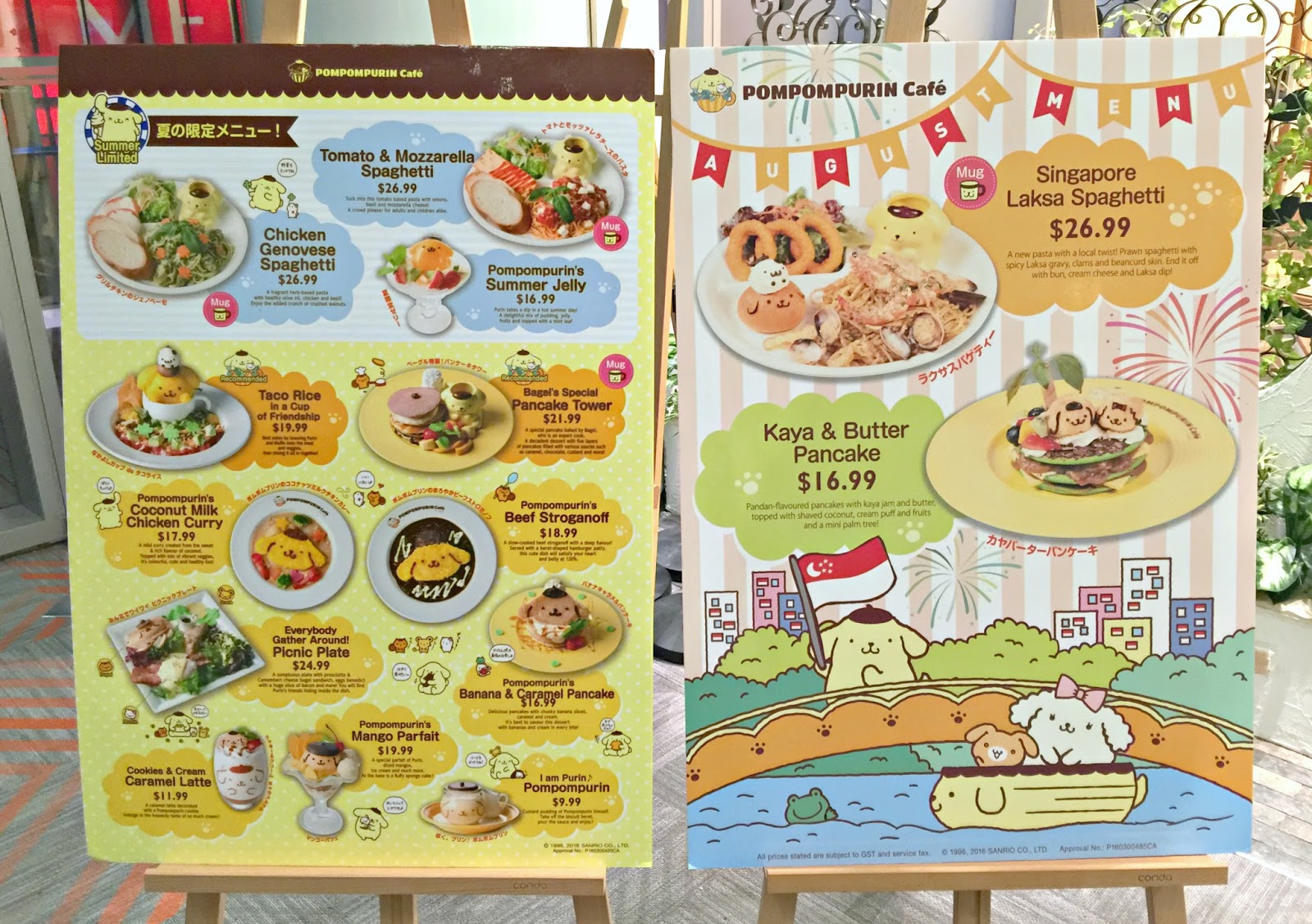 Faith Luv 2 Eat N Travel : Cuteness Overload - Pompompurin Cafe In ...