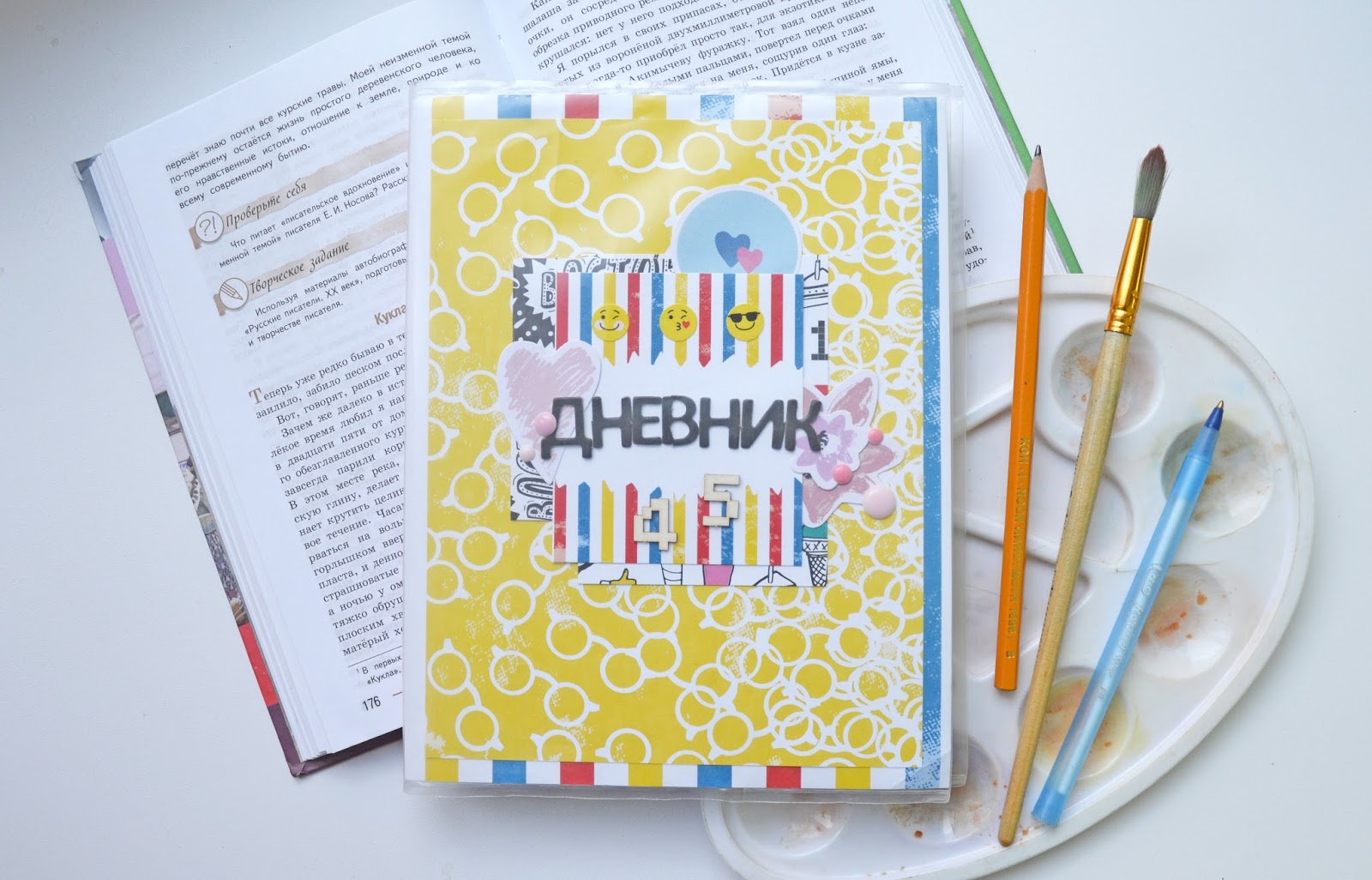 Обложка для дневника из коллекции 16+ - Мастерская Надежды Колмыковой