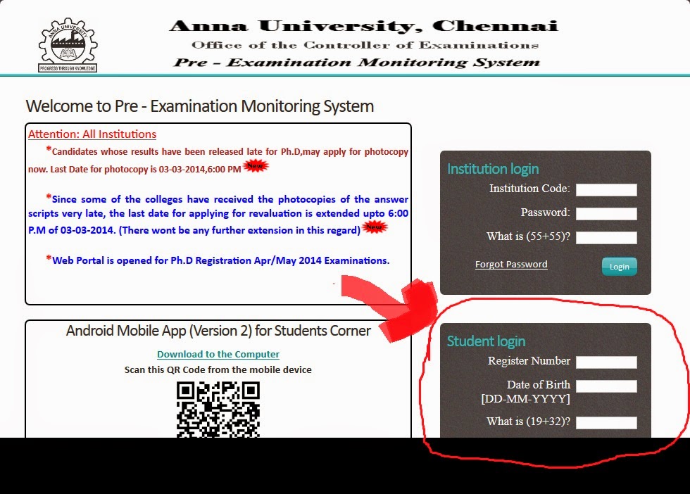 COE1.ANNAUNIV.EDU INTERNAL MARKS NOV/DEC 2014 | ANNA UNIVERSITY ...