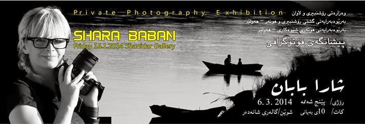 kurdistanart: OPENING OF THE PERSONAL EXHIBITION By Shara Baban ...