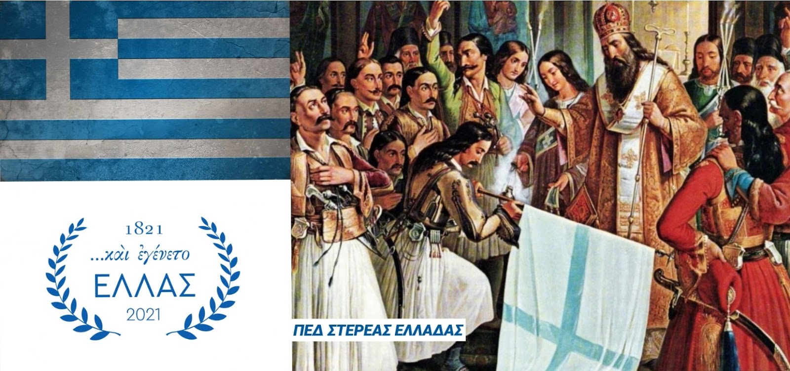 ORCHOMENOS-PRESS: Η καλοκαιρινή γιορτή του 1ου και 3ου Νηπιαγωγείου ...