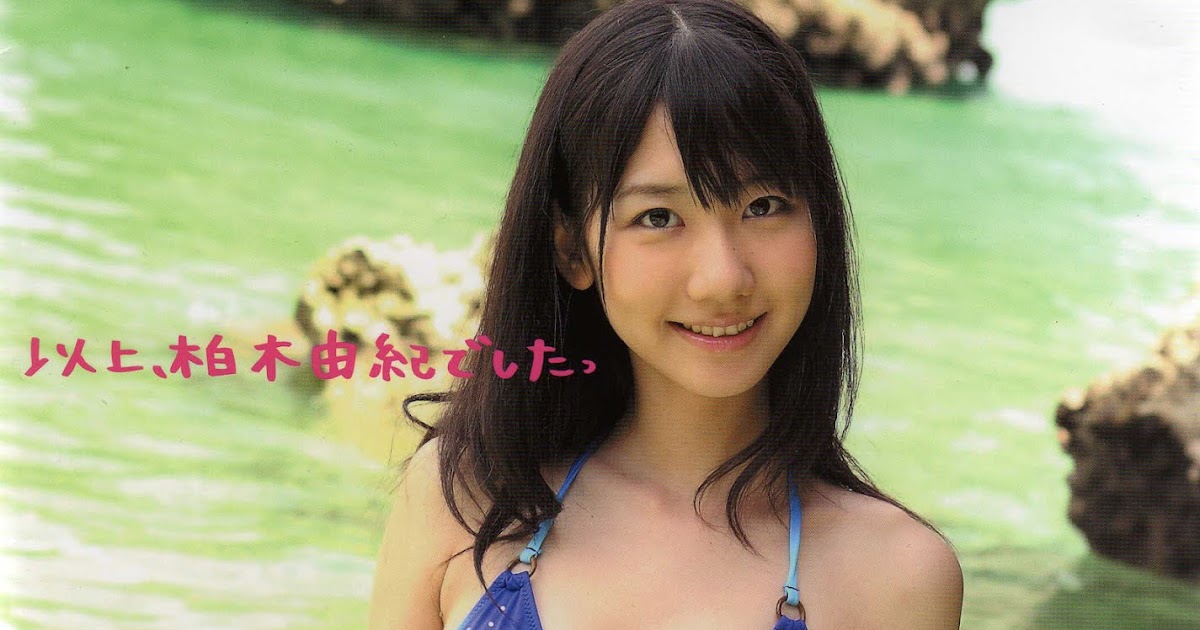 [Photobook] AKB48 - Kashiwagi Yuki 1st Photobook - Ijou Kashiwagi Yuki deshita
