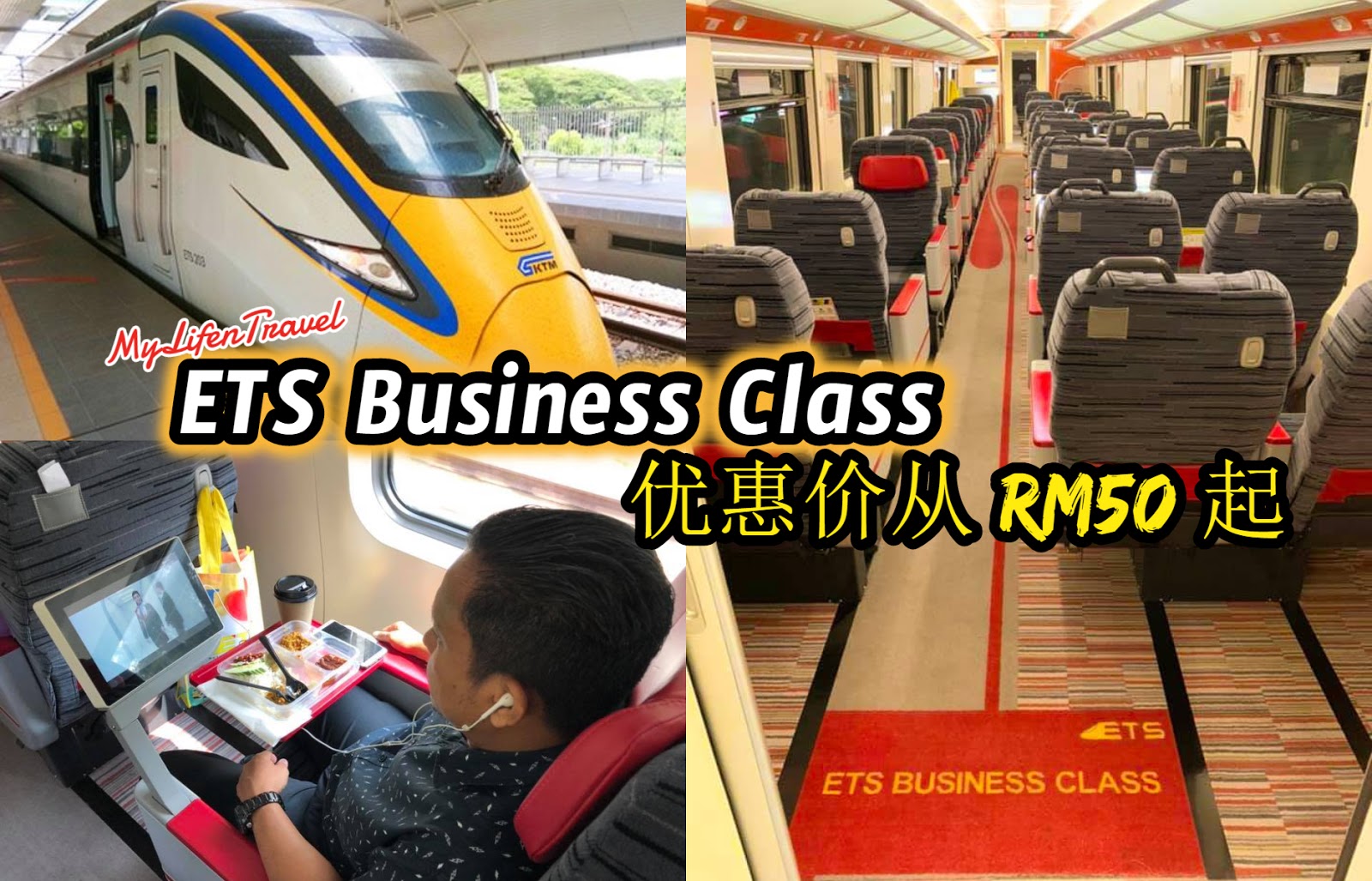 KTM 推出了 Business Class coach - ETS trains