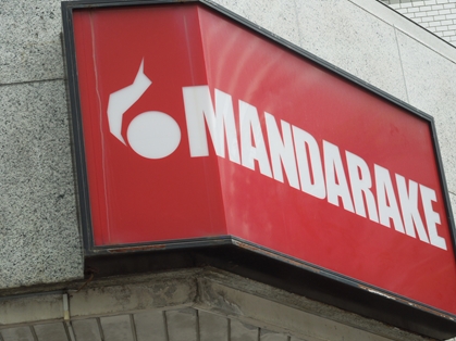 Visiting Every Mandarake