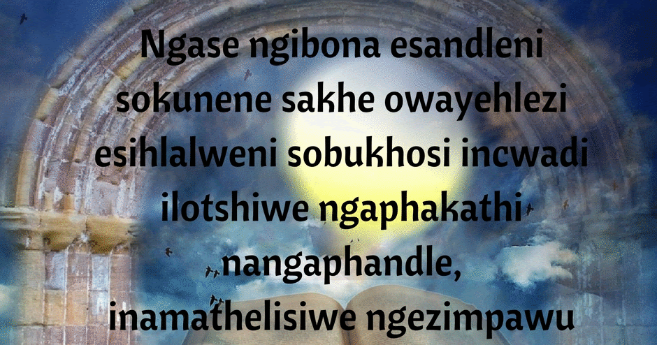 Jesus’ Salvation: isithombe sosuku