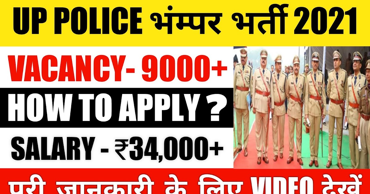 NEW SARKARI JOBS