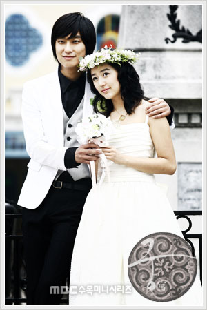 drama asia: Wallpaper Goong-2