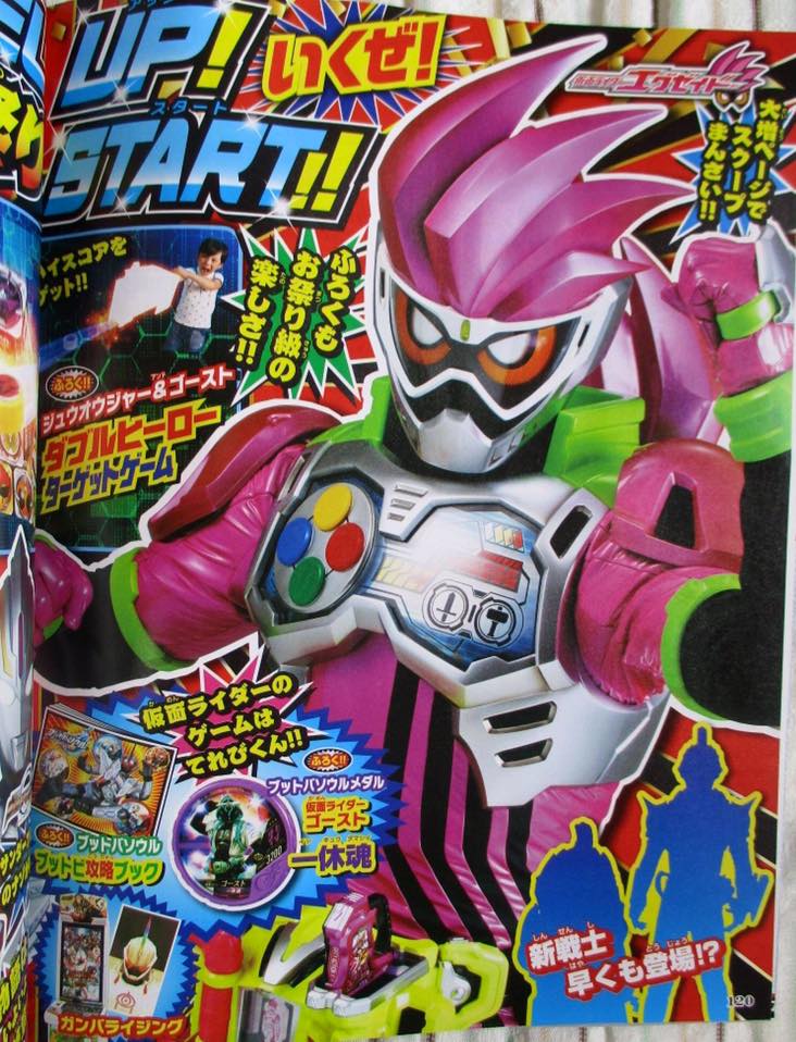 Kamen Rider Ex-Aid Updates: Action Gamer Form, Weapons and Finisher (By ...