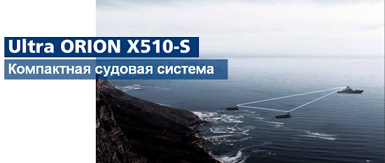 Тактические радиостанции радиосистемы "Орион" ~ RadioCom-Review