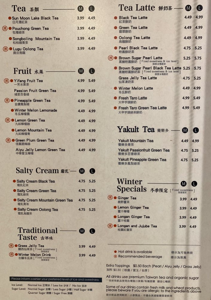 SanDiegoVille: Global Sensation YiFang Taiwan Fruit Tea Opens San Diego ...