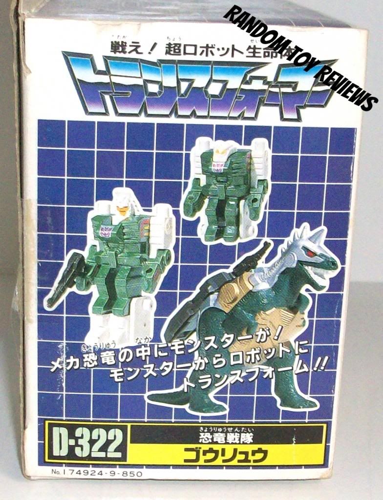 Random Toy Reviews: Transformers G1 Victory: Goryu D-322 (Dinoforce)