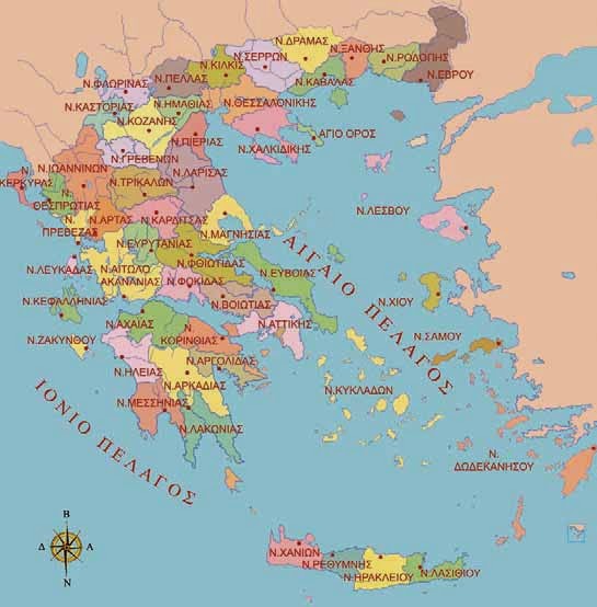 Ε' Τάξη 2ου Δημοτικού Αρχανών: Γεωγραφία Ε΄ 3.35. ΄΄ Οι νομοί της ...