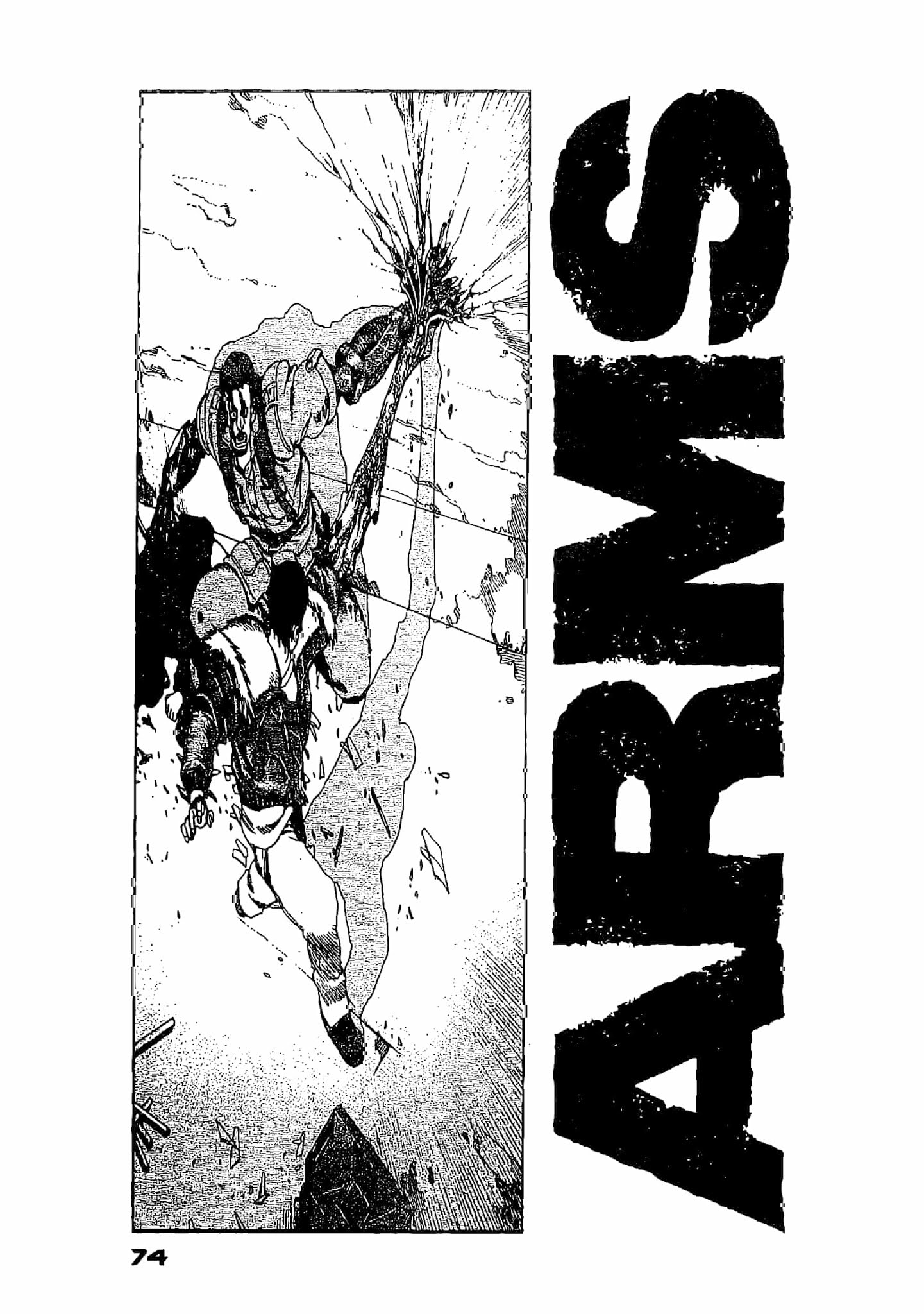 Galicia Comic: Arms 2